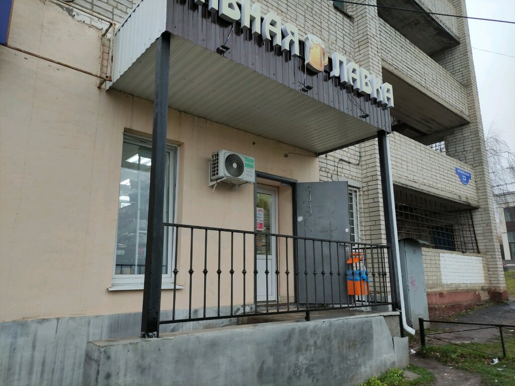 Bira dükkanı Пивная лавка, Belgorod, foto