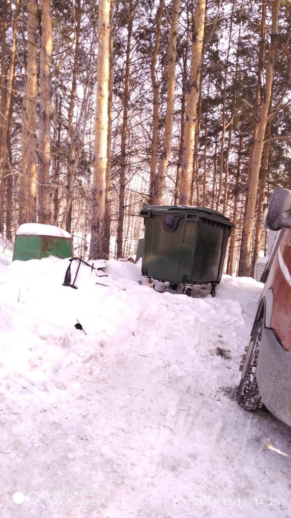 Çöp alanları Trash and garbage disposal area, Novosibirsk, foto