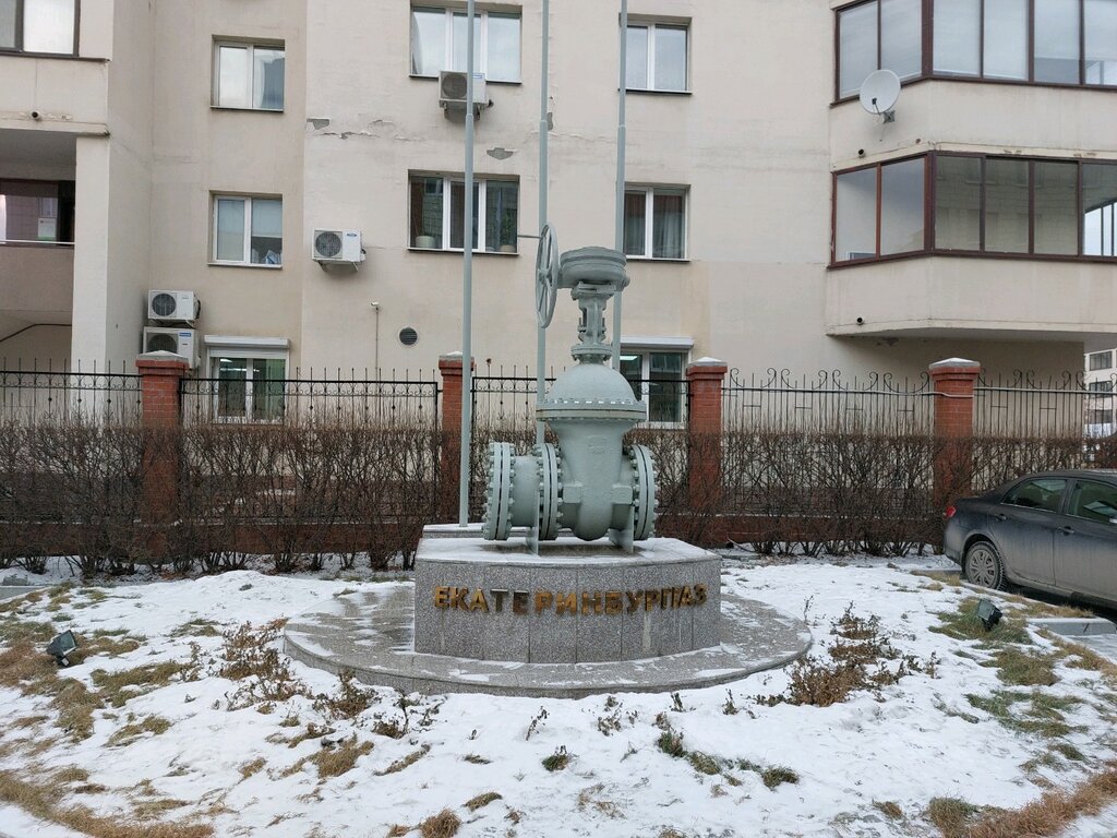 Teknoloji anıtı Екатеринбурггаз, Yekaterinburg, foto