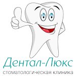 Dental-Lux (ulitsa Gorkogo No:86, posyolok gorodskogo tipa Mostovskoy), özel ağız ve diş sağlığı klinikleri ve muayenehaneleri  Krasnodarski krayından
