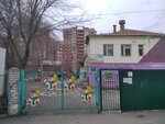 Detsky sad № 58 (Ulyanovskaya Street No:63), anaokulları  Samara'dan