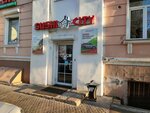 Sushi City (Leningradskaya Street No:32), suşi restoranı  Çita'dan