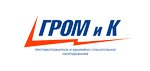 Grom i K (Elizarova Avenue No:38), arama-kurtarma ekipmanları  Saint‑Petersburg'dan