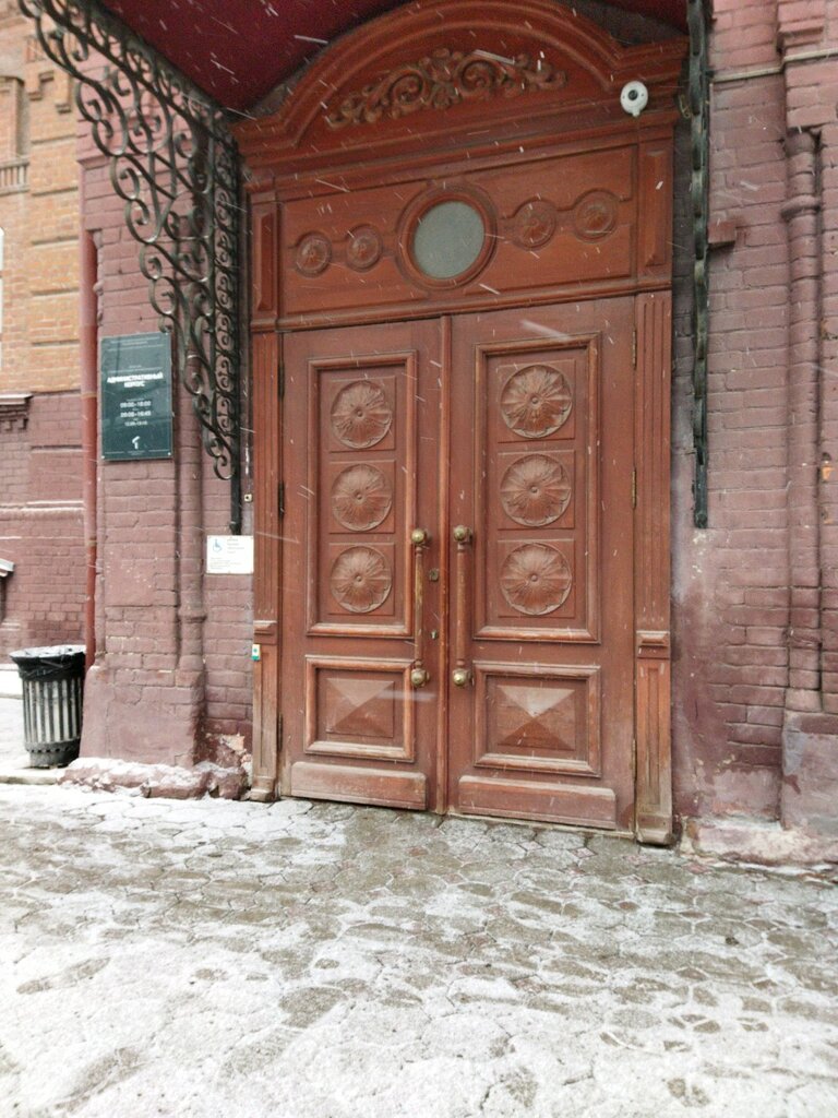 Üniversiteler Тюменский государственный университет, приёмная ректора, Tiumen, foto