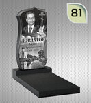 Memorial-samara.ru (Novo-Sadovaya Street No:169), heykel ve mezarlık taşı üreticileri  Samara'dan