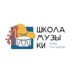 Music school Am (Eroshevskogo Street No:3), müzik okulları ve konservatuarlar  Samara'dan