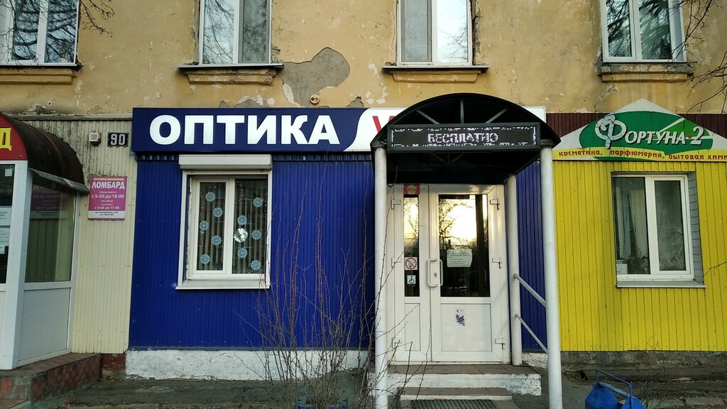 Optik Vassa, Ulyanovsk, foto