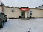 Tualet (Tikhoretsky Boulevard No:1с6), tuvalet  Moskova'dan
