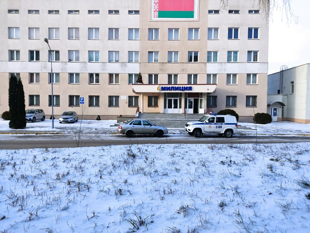 Devlet denetim organları Инспекция по делам несовершеннолетних, Grodno, foto