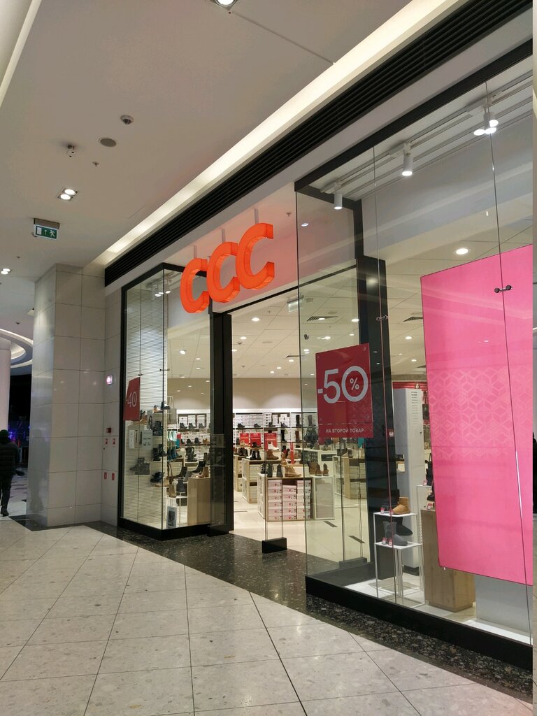 Ayakkabı mağazaları Ccc, Moskova, foto