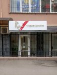 Rai (улица Тренёва No:21), güzellik salonu  Simferopol'dan (Akmescit'ten)