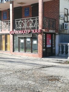 Kadus (Gamidov Avenue No:50), kuaförler  Makhachkala'dan