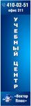 Vektor Plus (Korolenko Street No:27), sürücü kursları  Nijni Novgorod'dan