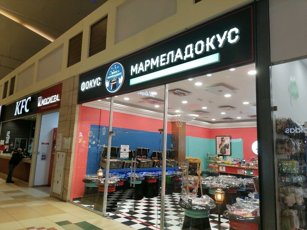 Pasta, şekerleme ve tatlı Фокус мармеладокус, Moskova, foto