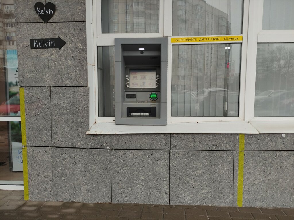 ATM'ler Transkapitalbank, bankomat, Belgorod, foto