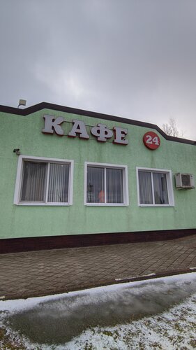Kafe ДО зари, Vitebskaya oblastı, foto