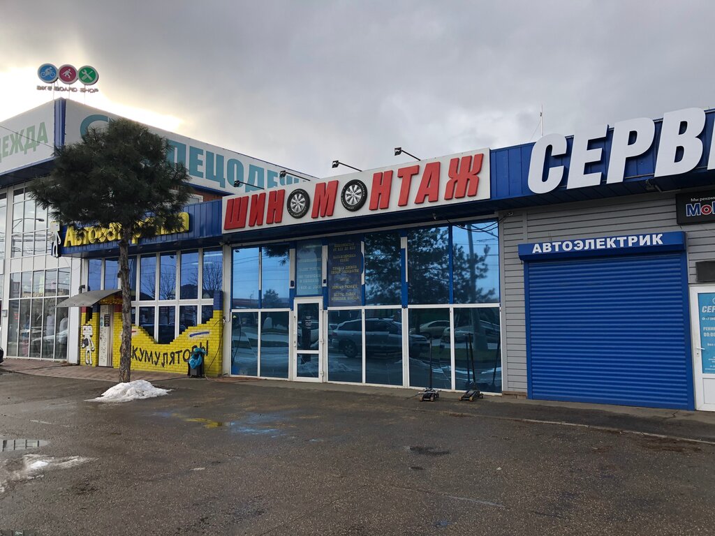 Otomobil servisi Shinomontazh, Krasnodar, foto