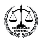 Legal Aid Center (No:16А, mikrorayon D), hukuk büroları  Puşçino'dan