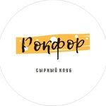 Roquefort (prospekt imeni 50 let Oktyabrya No:101к1), peynirci  Saratov'dan