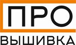 Про-вышивка (ulitsa Kirova No:37), terziler  Kemerovo'dan