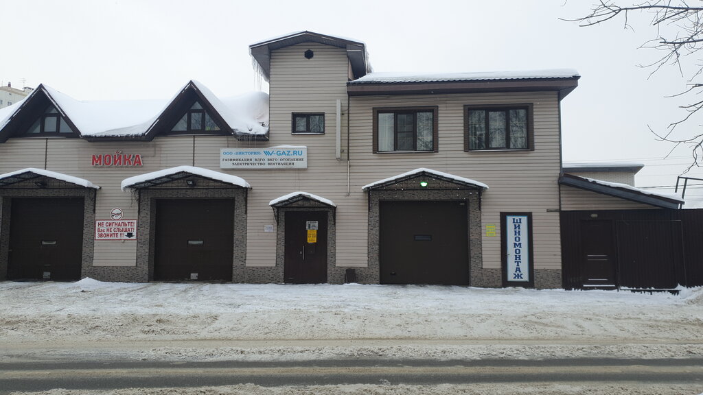 Oto lastik tamiri Шиномонтаж, Moskova ve Moskovskaya oblastı, foto