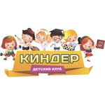 Kinderclub (Komsomolskiy Avenue No:24/2), çocuk gelişim merkezleri  Liubertsy'den