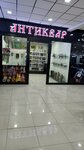 Antikvar Uz (Mustaqillik shoh koʻchasi No:11), antikacı dükkanları  Fergana'dan