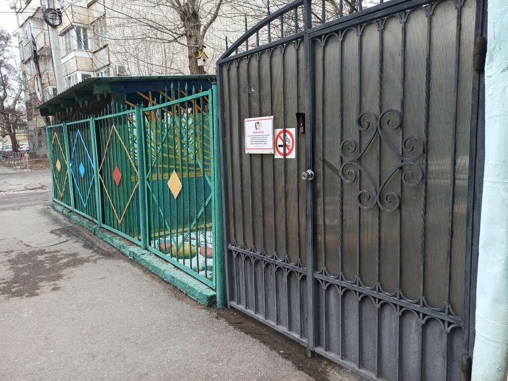 Anaokulları Детский сад № 63 Ассоль, Astrahan, foto