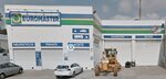 Euromaster Almería Viator (Viator, Pol. Ind. La Juaida, Sierra de Grazalema, s/n), jant ve lastikçiler  Endülüs'ten