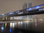 Bagration Bridge Pier (Moscow, Presnenskaya Embankment), i̇skele  Moskova'dan