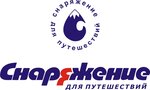 Snaryazheniye (Kazanskoye Highway No:11, Nizhniy Novgorod), kamp malzemeleri  Nijni Novgorod'dan