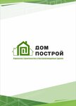 Дом Построй (Piskunova Street No:150/3), yazlık ev inşaatı  Irkutsk'tan