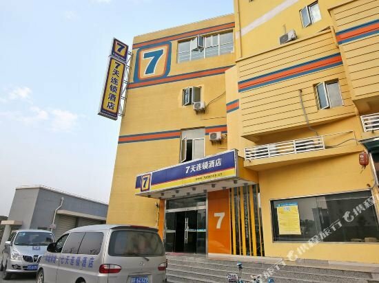 Otel 7 Days Inn, Şanghay, foto