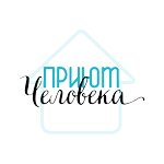 Автономная Некоммерческая Организация центр Социальной Реабилитации Приют Человека (Burkhana Shakhidi Street No:26с1), yardım kuruluşları  Kazan'dan