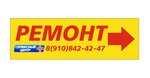 KonakovoRemont (Baskakova Street No:1), telefon tamir servisi  Konakovo'dan
