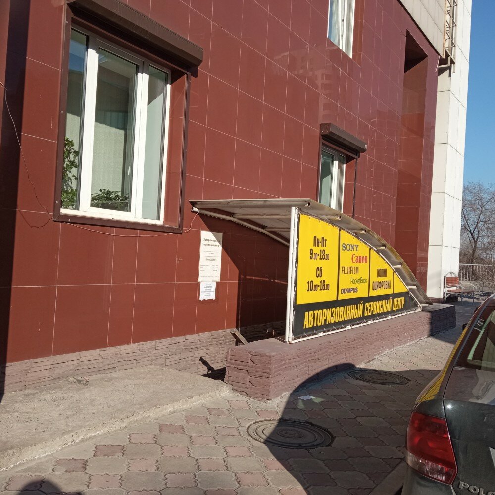 Fotoğraf makinaları tamiri Авторизованный сервисный центр, Krasnoyarsk, foto