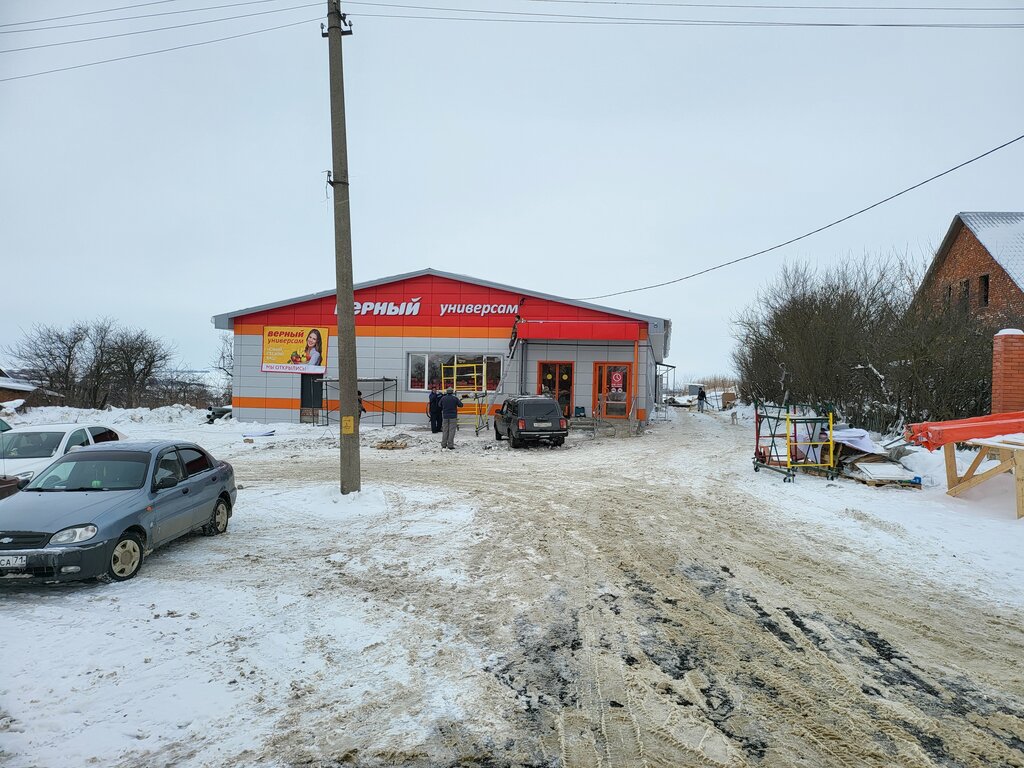 Market Verny, Tulskaya oblastı, foto