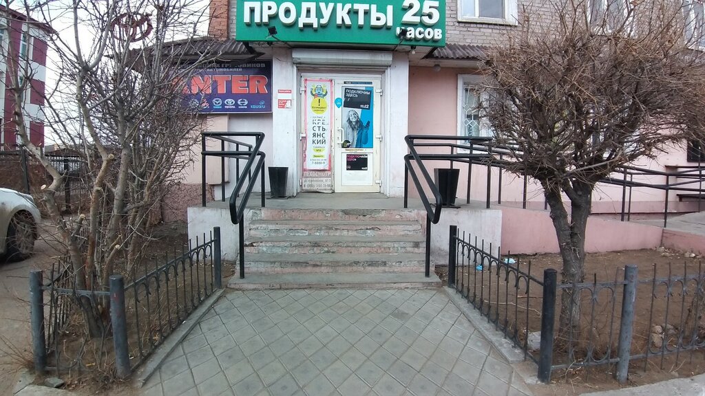 Market 25 Часов, Ulan‑Ude, foto