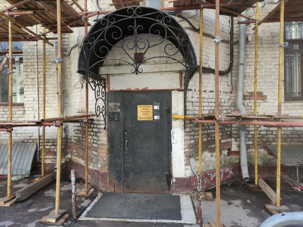 Dini kurslar Sunday school, Moskova, foto