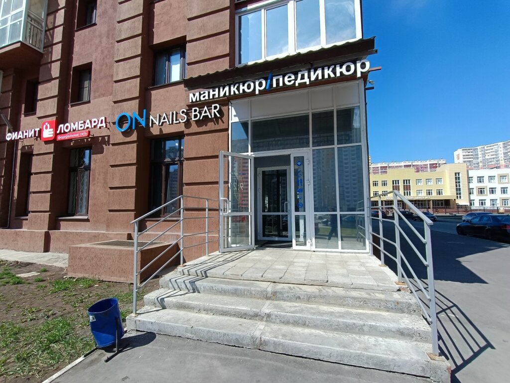 Manikür-pedikür On Nails Bar, Çeliabinsk, foto