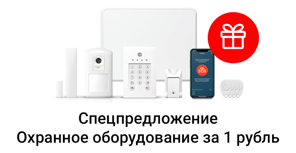 Güvenlik firmaları Security Center, Moskova, foto