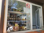 У Кристины (Западная улица No:22Д), fast food  Alupka'dan