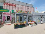 Сухофрукты и фрукты (Volgograd, 613rd Neighbourhood unit), kuruyemiş, atıştırmalık, kuru meyve  Volgograd'dan