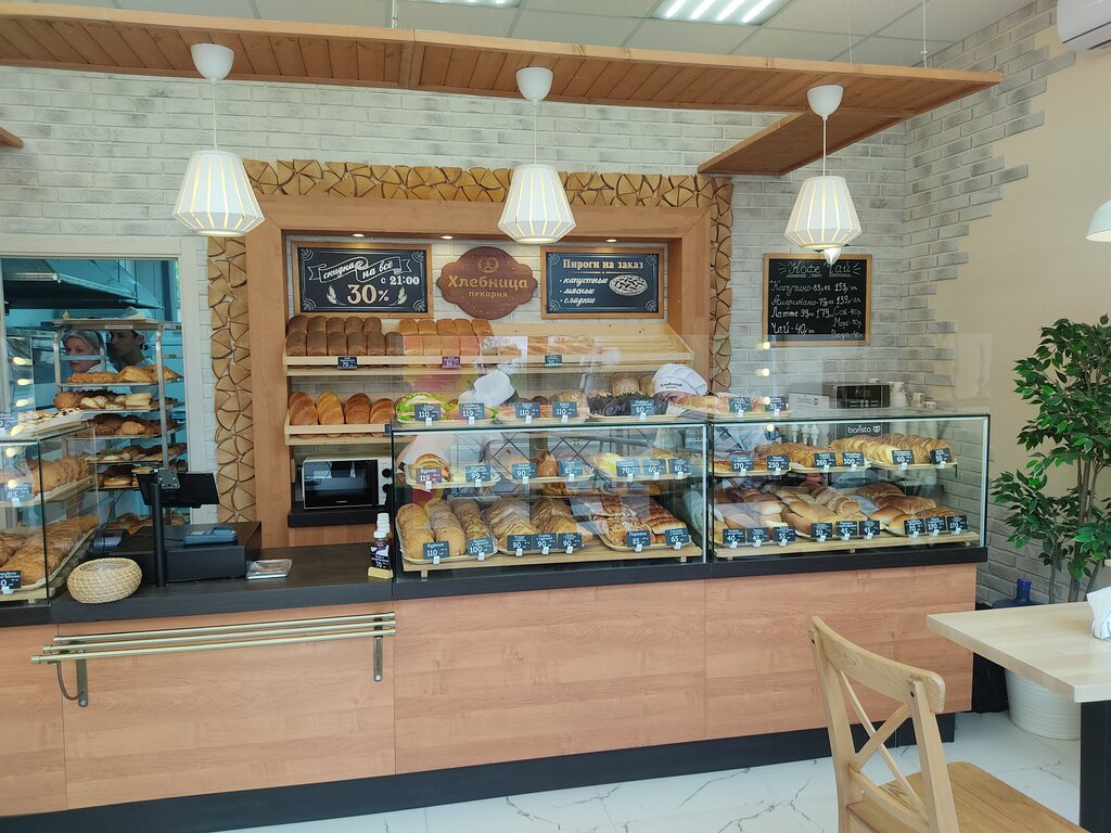 Ekmek fırını Хлебница, Krasnogorsk, foto