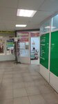 Оптика (Zavodskaya ulitsa No:1А, rabochiy posyolok Sverdlovskiy), optik  Moskova ve Moskovskaya oblastından