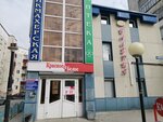 Валерия (Lermontova Street No:13А), alışveriş merkezleri  Surgut'tan