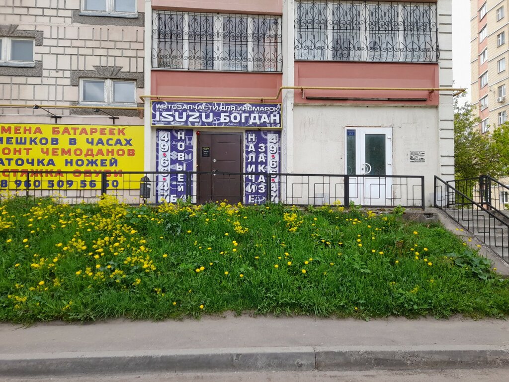 Otomobil yedek parçaları Isuzu Богдан, İvanovo, foto
