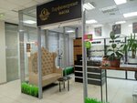 Sheykh (Kuybysheva Street No:37), kozmetik ve parfümeri mağazaları  Perm'den