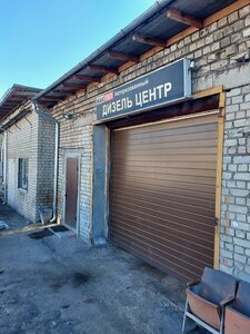 Diesel center (No:15, posyolok DRSU-2, Tver), otomobil servisi  Tverskaya oblastından