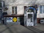 Бизнес-центр (Mantulinskaya Street No:20), i̇ş merkezi  Moskova'dan